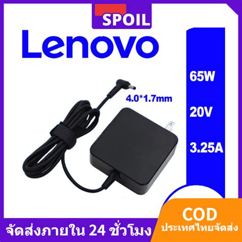 สำหรบ Lenovo Laptop Adapter Lenovo V A Head mm Lenovo Laptop Adapter Shopee Thailand