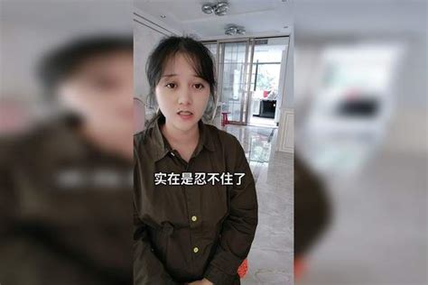 我今天真的受够了天真
