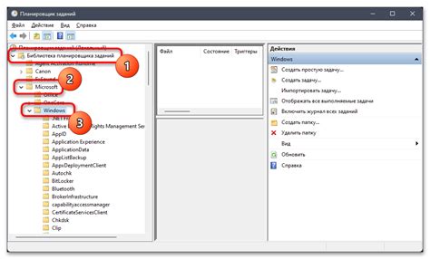 Как включить Центр обновления в Windows 11