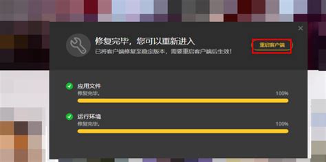WEGAME不能登录DNF怎么办 360新知