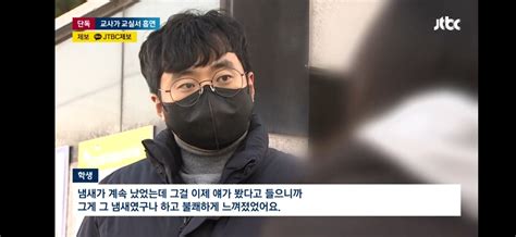 교실서 전자담배 피운 초등교사학교는 주의 처분만 지금국내엔 네모판