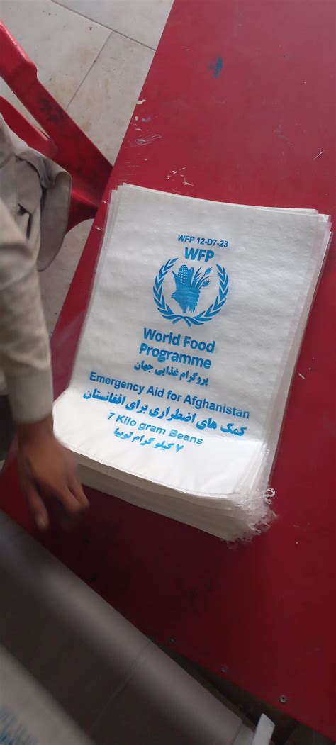 شرکت چاپ و ساخت بوجی تاج