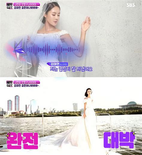 개그우먼 김미연 12월의 신부된다… 예비신랑 연예인보다 잘생겨