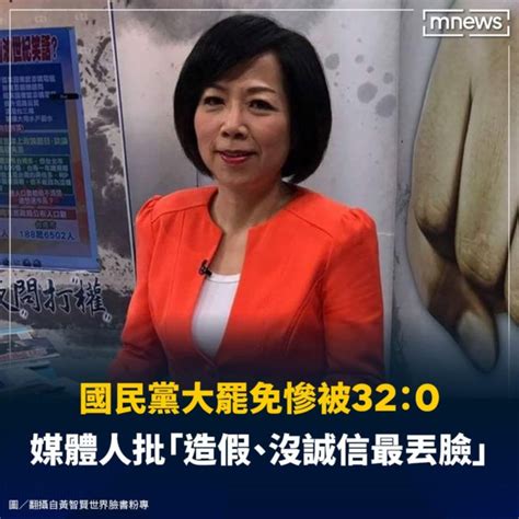 爆政公社公開版 國民黨陷大罷免危機 立院會不會變天呢