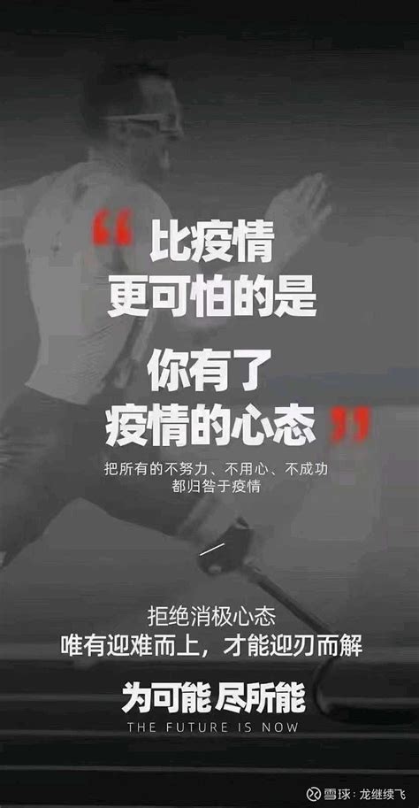 智光和国光 熟悉的周五上周五梭 国光电器 这周五梭 智光电气 都是光代表着光明巧合的是又跟养家同车我的荣幸我只想说如果储能主 雪球