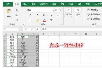 Excel