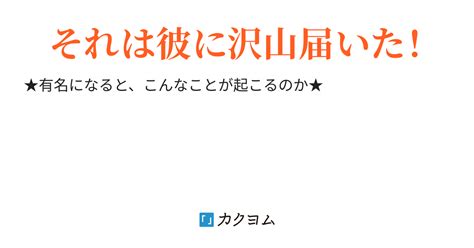 霊感少年の憂鬱！（崔 梨遙（再）） カクヨム