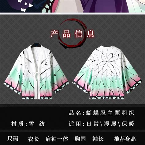 Demon Slayer Kimetsu No Yaiba Tamayo Cosplay Peripheral 1307840 Bhiner