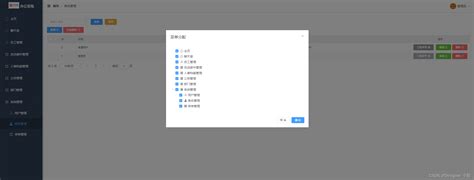 【开源项目】基于javavuespringboot的在线办公系统 腾讯云开发者社区 腾讯云