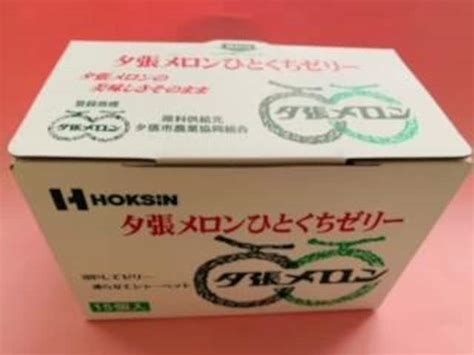 北海道¨ 夕張メロンひとくちゼリー ミニ15個入 新品・中古のオークション モバオク