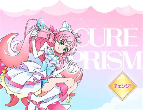 Cure Prism By Precuretoys On Deviantart