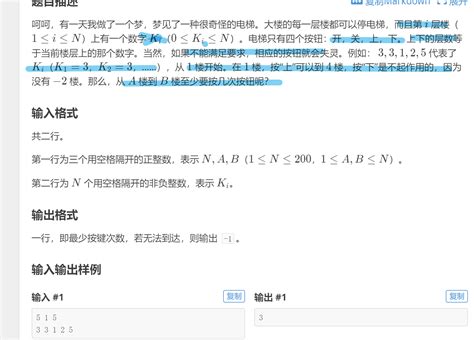 【dfs专题】深度优先搜索 “暴搜”优质题单推荐 10道题（c 洛谷 Acwing）dfs模板题c Csdn博客