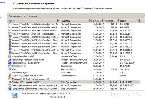 Ошибка opencl error cannot load opencl dll скачать библиотеку