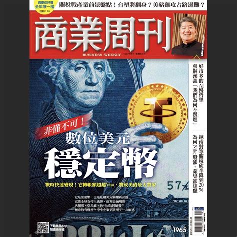 商業周刊（商周com） ㊙️他到底是誰？ 即將公開！商周studio 數位閱讀會員活動詳情：bwnetpseis