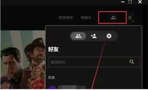 epic和steam怎么关联 epic账号绑定steam的保姆级教程 奇游电竞加速器