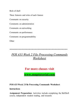 Pos Education Specialist Snaptutorial