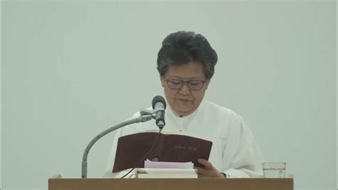 예수님의교회 살리는 것은 영이니 이름이 하늘에 기록되어야 요한복음 6 63 로마서 8 5 6 Youtube