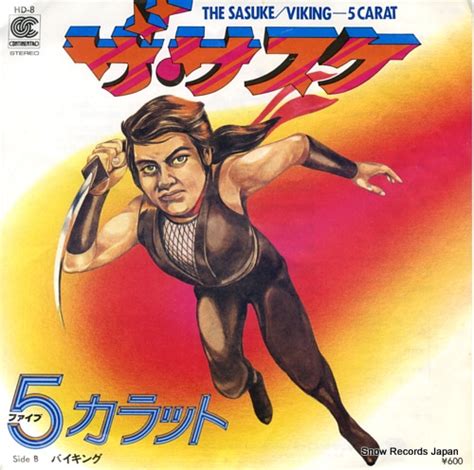 SNOWRECORDSJAPAN Record Shop On CDandLP