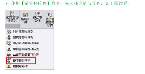 solidworks中链轮与链轮 完美 运动配合 机械配合 动画算例 半生戎马共话桑麻 博客园