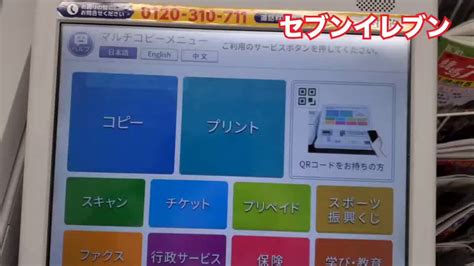 齋藤飛鳥卒業企画実行委員会 On Twitter 【コンビニで印刷する方法】 セブンイレブン：printingnejp