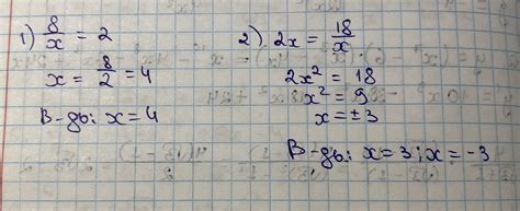 Решите графически уравнение 1 и 2 Школьные Знания Com