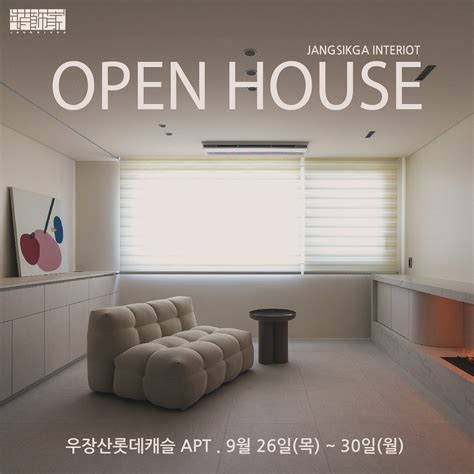 강남인테리어 송파인테리어 서초인테리어 장식가 여의도자이아파트 의 모던하고 세련된 인테리어 넓고 깔끔한 거실에 은은하게 퍼지는 간접 조명과 깔끔한 마감이 돋보이는