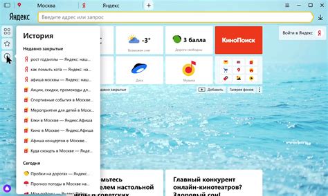 Что такое голосовая активация в яндекс браузере