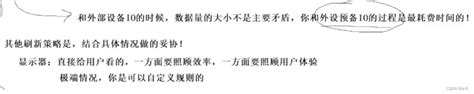 Linux学习（文件描述符） 13