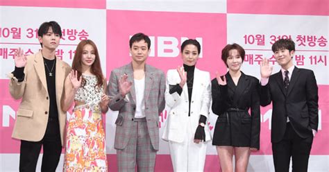 포토 Mbn 새 드라마 설렘주의보 주역들