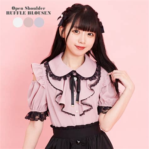 시크릿허니 시크릿허니 어깨 트임 프릴 러플 반팔 블라우스 양산형 지뢰계 위시버킷