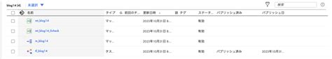 【cdi】informatica Cloud Data Integrationでcsvデータ件数チェック処理の実装 Developersio
