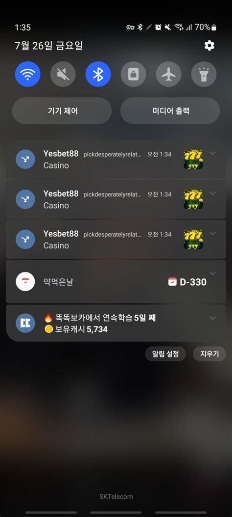 스마트폰 해킹 인가요 지식in