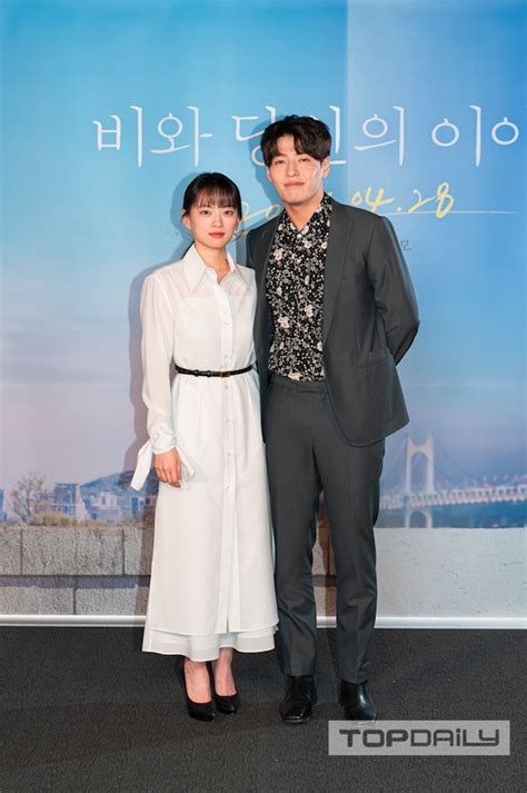 비와 당신의 이야기 천우희x강하늘 기대되는 두 사람의 만남