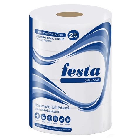 [แพ็ค] กระดาษชำระม้วนใหญ่ ยี่ห้อ Festa Super Save หนา 2 ชั้น ยาว 250