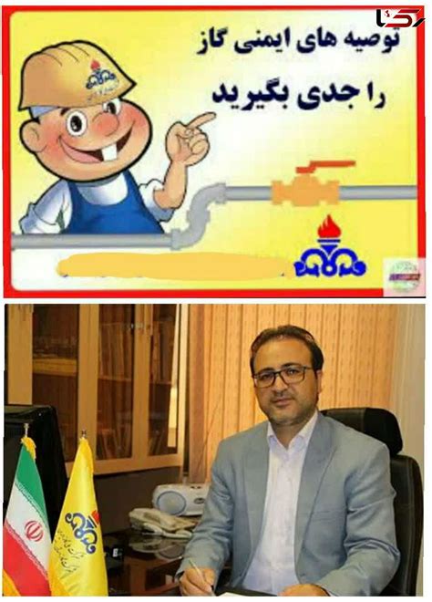 هشدار به دارندگان لوازم گازسوز قاتل نامرئی در کمین است