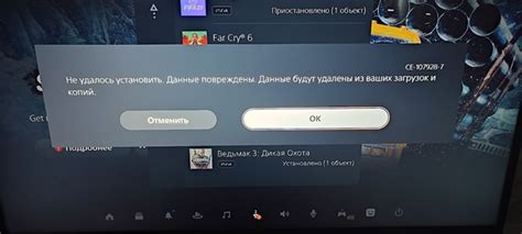 Добрый день при установке новых игр с диска выскакивает ошибка Ce