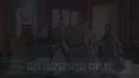 [신조협려 2014] 41화 금기된 사랑과 강호의 무공 대결이 펼쳐진다