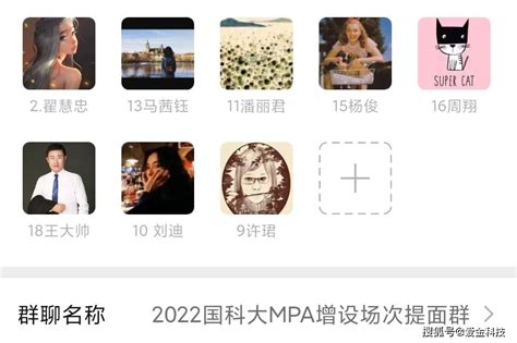中国科学院大学老师的致歉信机会