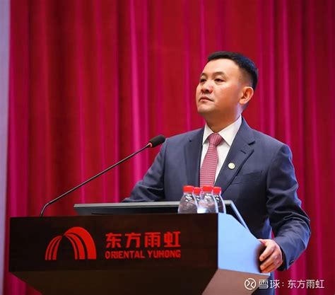 东方雨虹召开2022年工作总结表彰暨2023年工作部署大会 1月14日， 东方雨虹 2022年工作总结表彰暨2023年工作部署大会在东方雨虹