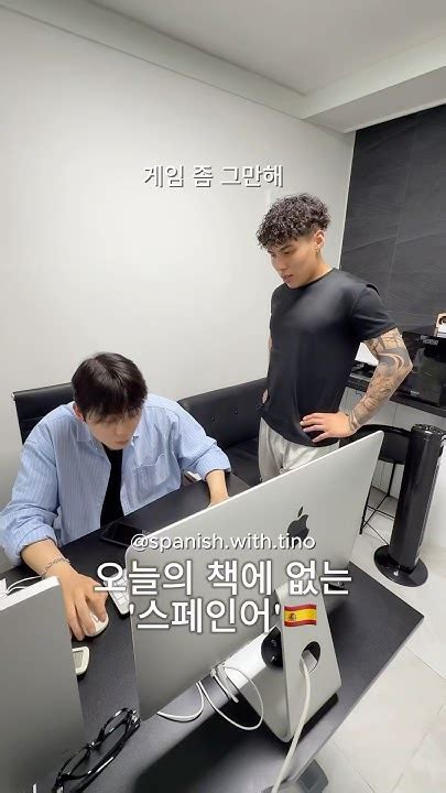 스페인어 스페인어표현 스페인어배우기 스페인어독학 스페인어공부 스페인어단어 스페인어문장 스페인어수업 스페인어과외 Youtube