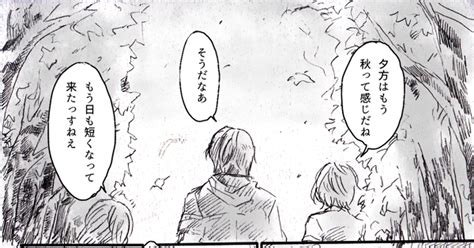 Phe】 【phe】波間のよすが【薔薇の無い庭】 久木十一のマンガ 【phe】交流 【phe】薔薇の無い庭 Pixiv
