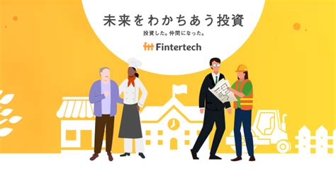 システムメンテナンスに伴う一時サービス停止について（920）｜お知らせ｜貸付型クラウドファンディングのfunvest
