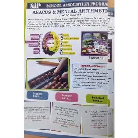 English Abacus And Mental Arithmetic Book 1 8 At ₹ 100piece In Indore