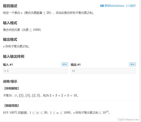 洛谷【入门6】函数与结构体答案（java） 洛谷函数 csdn博客