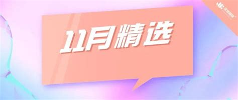 11月考研精选 忙着期末考还没开始复习？看看这些学习资料和热点分析！心理学简快吸end