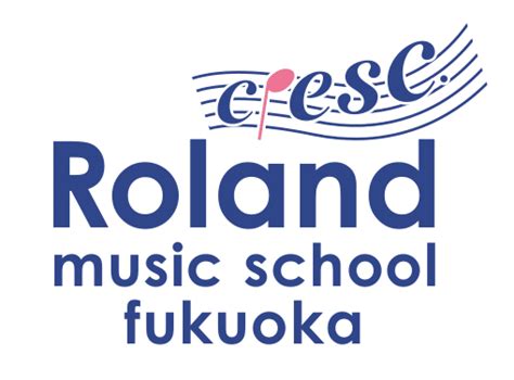 継続は力なり？！ 福岡市東区千早･香椎の音楽教室・ピアノ教室「ローランドミュージックスクール福岡」