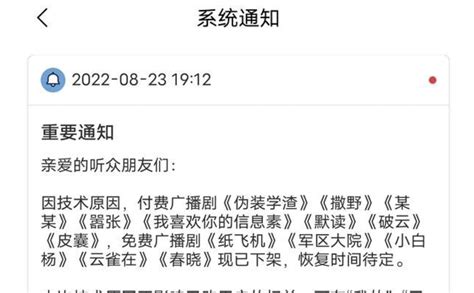 Bilibili