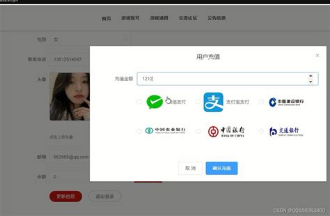 计算机毕业设计springbootvue游戏玩家交易系统游戏后台如何构筑玩家交易系统 Csdn博客