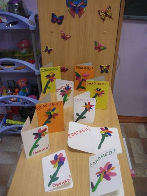 11 января Международный день Спасибо Воспитателям детских садов школьным учителям и педагогам