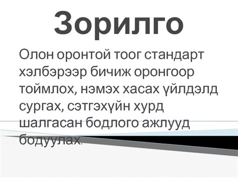 Математик